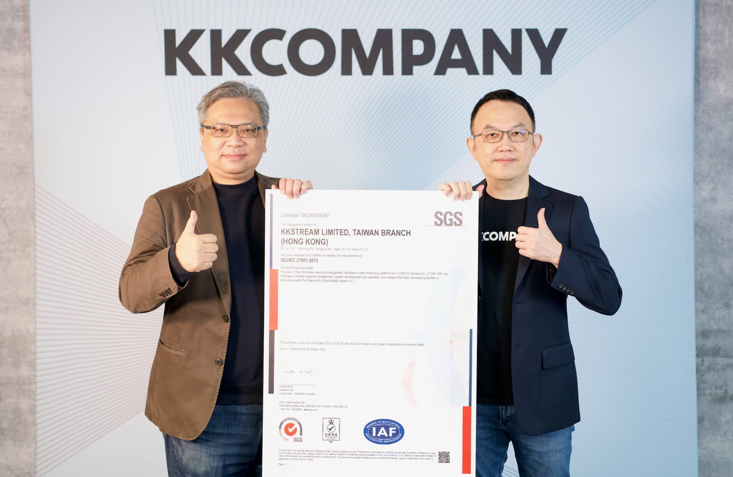KKCompany 繼榮獲全台首張 ISO 5230 國際驗證，再獲頒 ISO 27001 國際驗證 - KKCompany