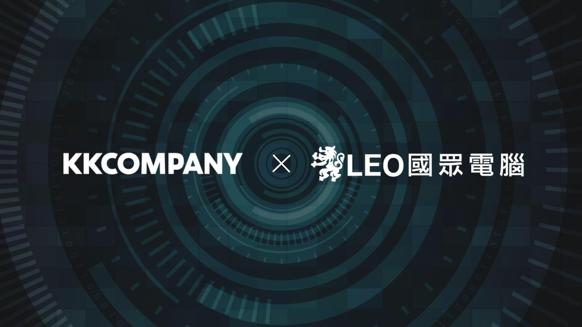KKCompany Teams Up with LEO Systems to Target Generative AI Needs in ...