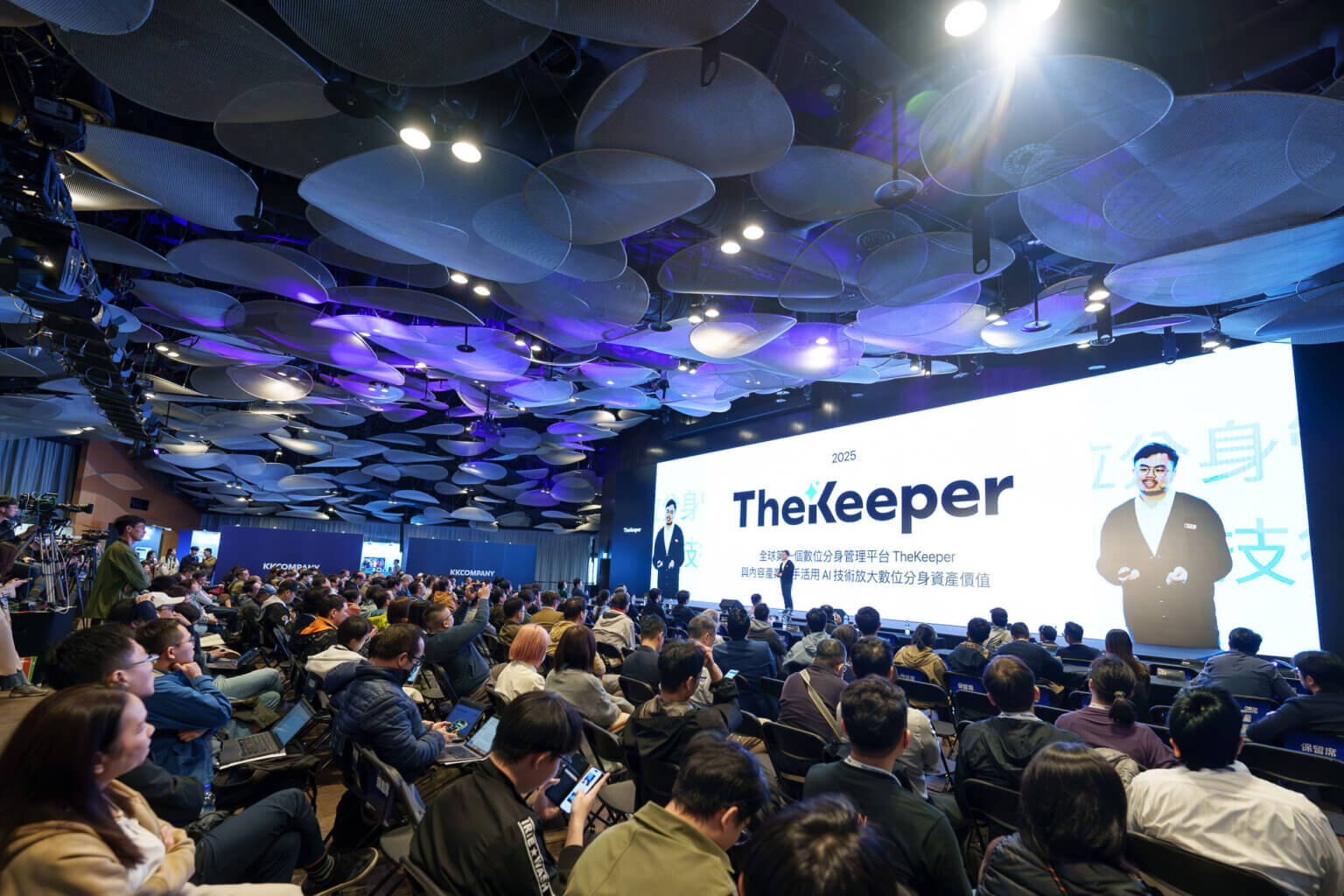 科科科技首屆科技日 Innovation Day 登場 專家齊聚探索 AI 新世代 - KKCompany